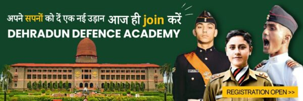 Fee Structure of Dehradun Defence Academy » NDA coaching