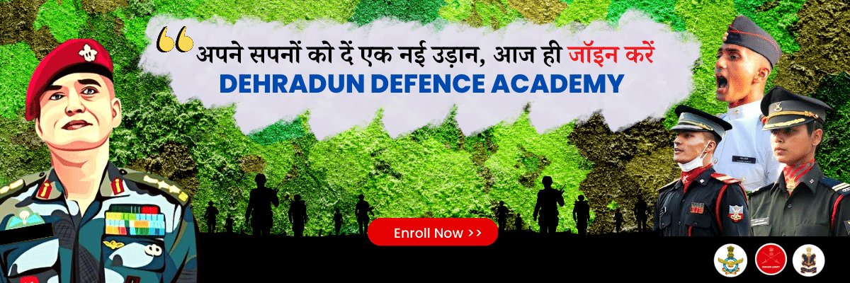 Fee Structure of Dehradun Defence Academy » NDA coaching