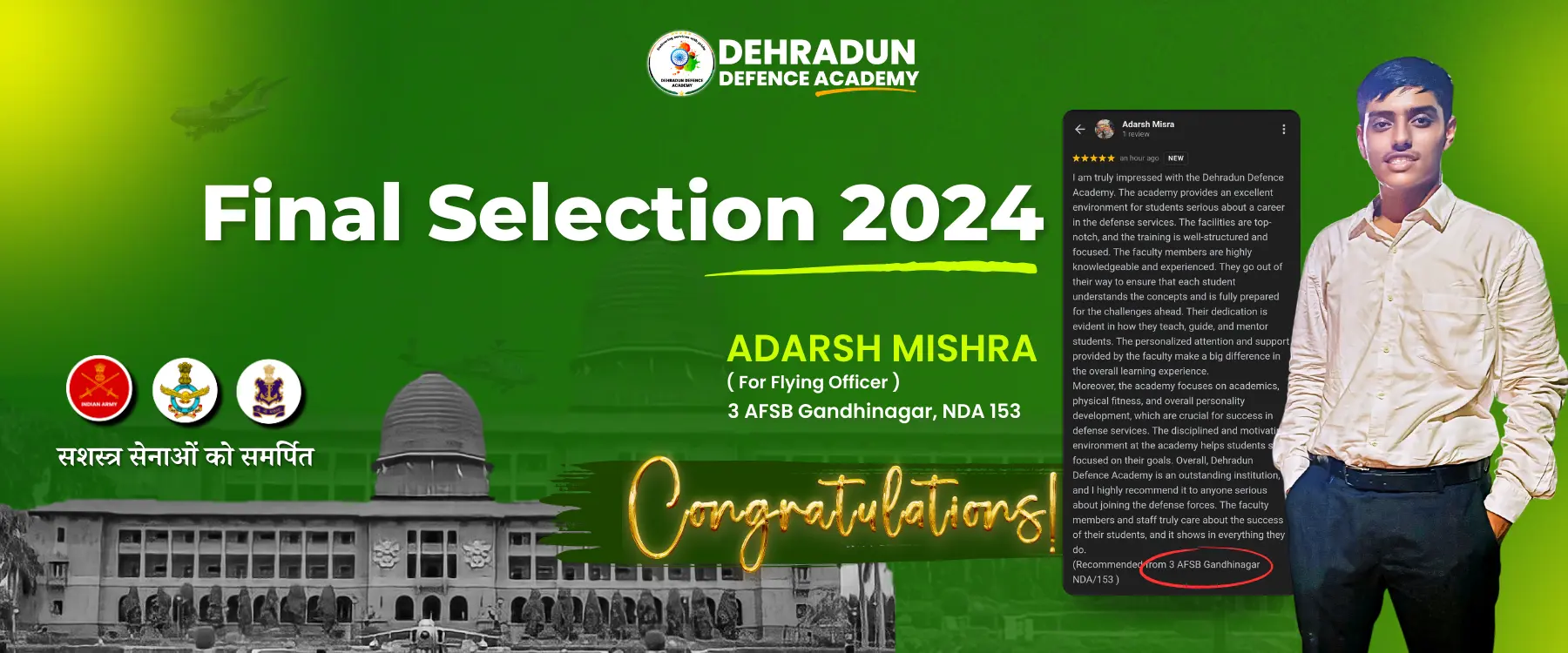 Fee Structure of Dehradun Defence Academy » NDA coaching